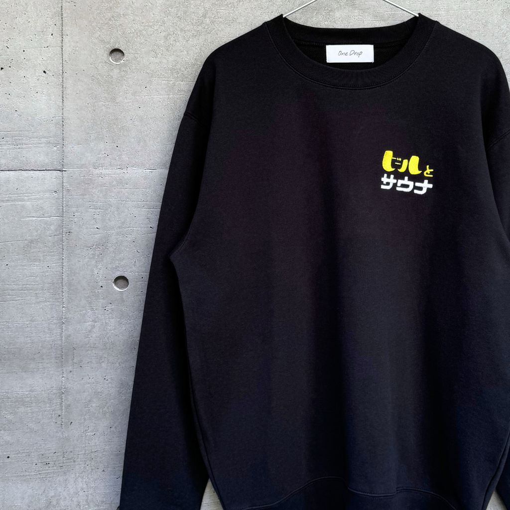 ふくだ ビールとサウナ®刺繍sweat – One Drop（ワンドロップ）