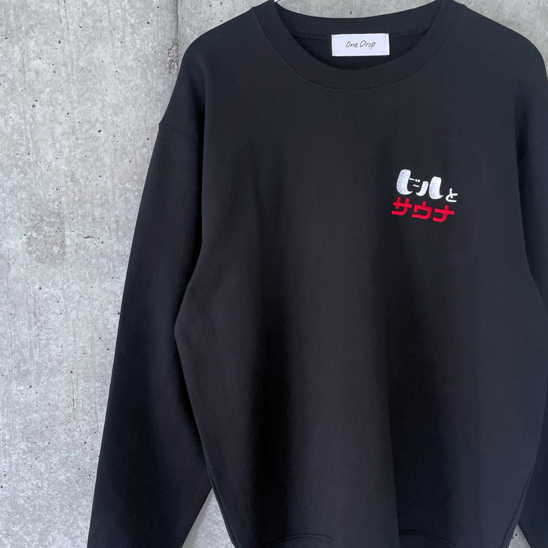 ふくだ ビールとサウナ®刺繍sweat – One Drop（ワンドロップ）