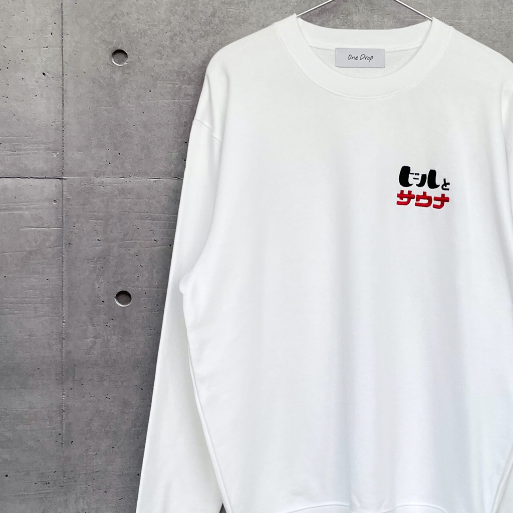 ふくだ ビールとサウナ®刺繍sweat – One Drop（ワンドロップ）