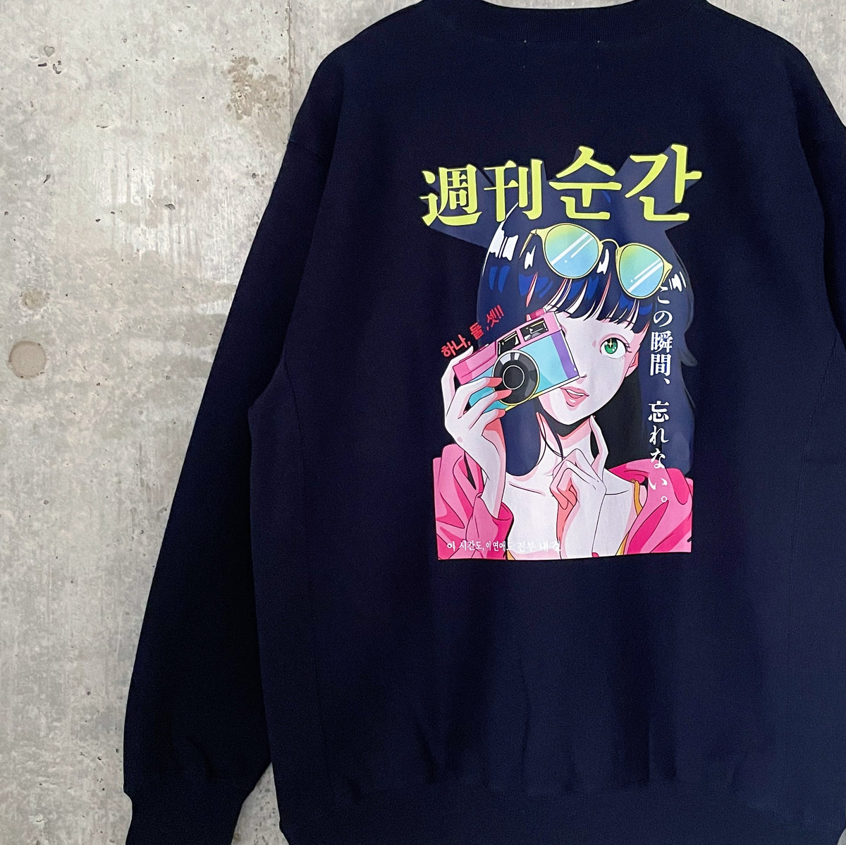 chao!週刊순간sweat – One Drop（ワンドロップ）