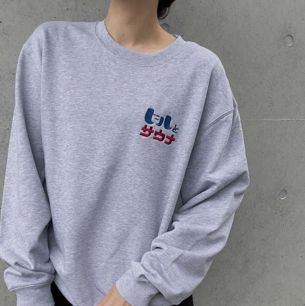 ふくだ ビールとサウナ®刺繍sweat – One Drop（ワンドロップ）