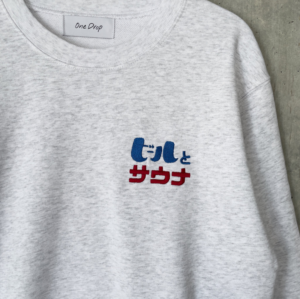 ふくだ ビールとサウナ®刺繍sweat – One Drop（ワンドロップ）