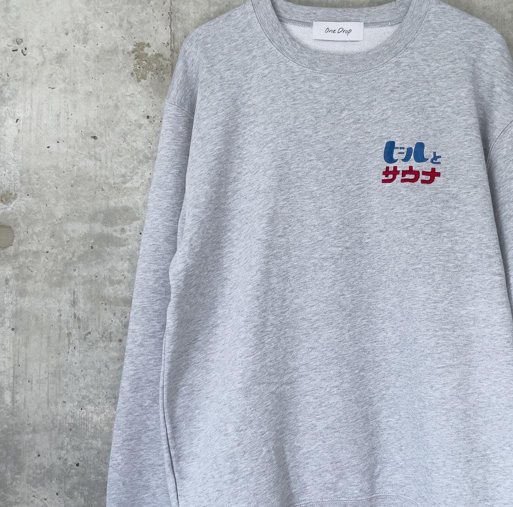 ふくだ ビールとサウナ®刺繍sweat – One Drop（ワンドロップ）